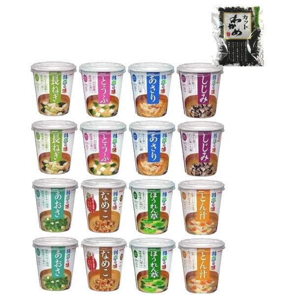 【大創業祭50周年特別企画 おまけ付き】簡単！カップ付きなのでお湯を注ぐだけでいろんなお味を楽しめます。健康に大豆は欠かせないものです。毎食ごとに、お飲みください。16食セットをご提案します。関東圏送料無料。一部有料エリアもあります。