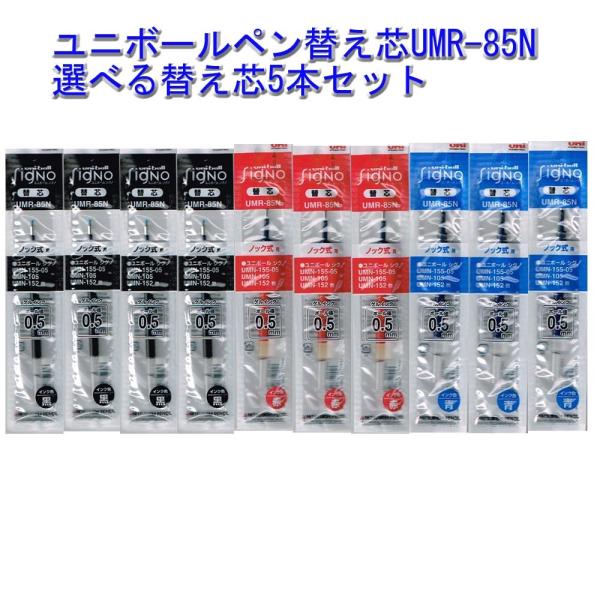 街の文具店感覚でお買い物ができます。色の指定もできますのでご利用ください。ポスト投函になるのでポストに注意してください。細字なのになめらか！ペン先と紙の摩擦抵抗を軽減しなめらかな書き味を実現しています。ホルダーは単色ボールペンですが色を変え...