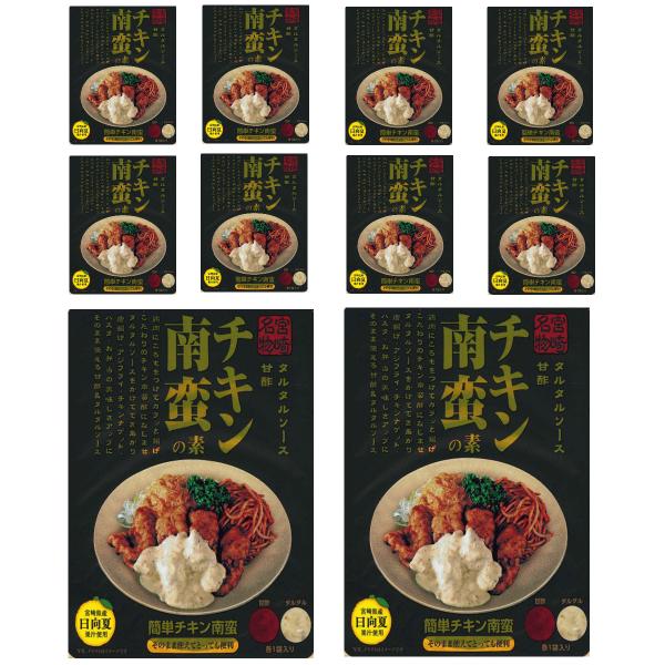 期間限定販売でしたが、この味を、再度お伝えしたくて再販することになりました。リピーターさん用のコスパ満点の10袋もご用意しました、検索は　50-9920240905-2 です。