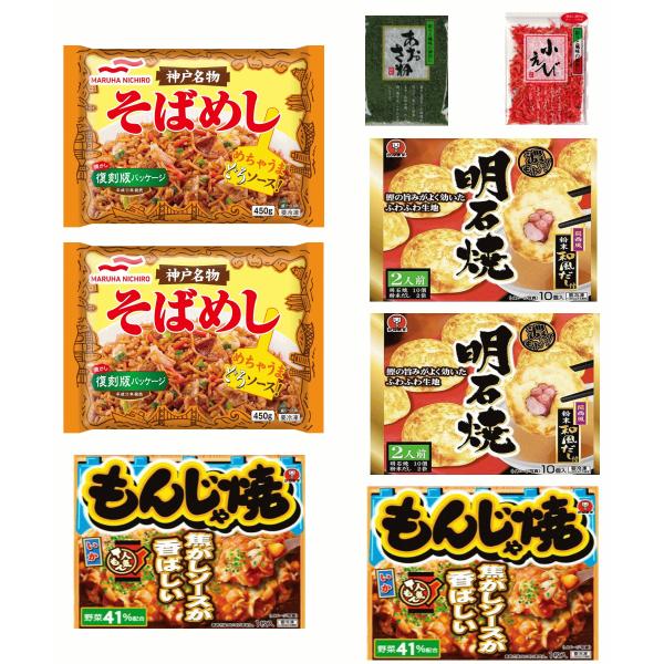 ●明石焼きは、兵庫県明石市を代表する鉄板焼き料理です。新鮮なタコ、玉子、キャベツ、青のり、紅しょうがなどが使われます。●もんじゃ焼きは、東京の下町、特に月島地域で有名な鉄板焼き料理です。●そばめしは、神戸長田区で余った冷や飯を、焼きそばとご...