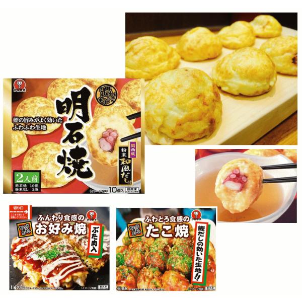 明石焼（玉子焼）は、小麦粉とじん粉（小麦デンプンのこと）、卵、タコを使って、銅板の上で焼きます。 そして、焼き上がった明石焼（玉子焼）を四角い板の上に乗せ、つけだしにつけて食べます。