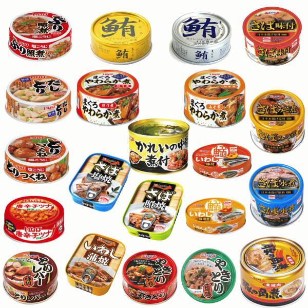 【まぐろ・鯖、イワシ、さけ、角煮も入った水産・畜産缶詰20缶セット】極洋さんのご協力を得まして、水産、畜産缶詰の20種セットをリーズナブルな価格でお届けします。この1箱でお酒のつまみに、ごはんのおかずに、お弁当のネタにと万能です。メーカー終...