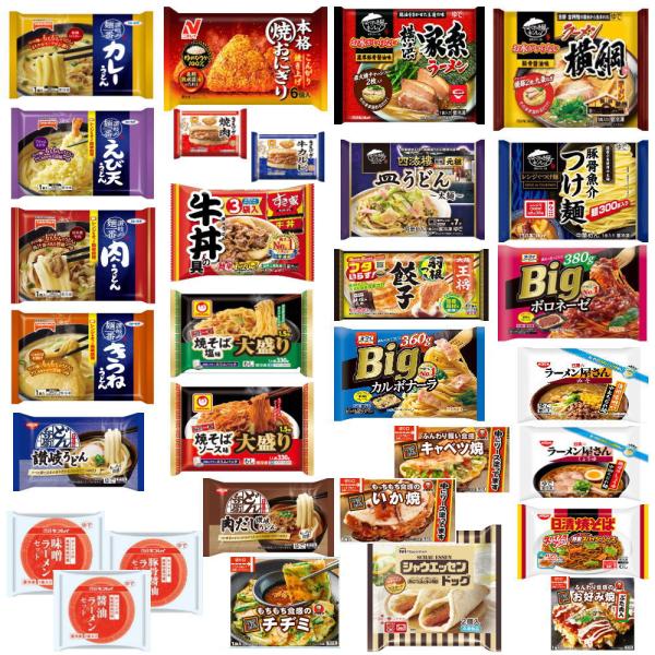 【冷凍食品】にトライしました。クール便も含め、関東圏送料無料。一部有料(北海道、東北、九州、沖縄、離島)エリアもあります。カップ麺ではほぼ品揃えが完了した広島屋です。次は具材もセットされ、調理が3分。進化し続ける冷凍食品に進みます。作る手間...