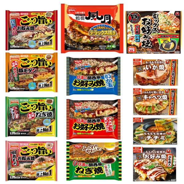 弊社セットの「粉もん」大ブレイク中です。美味しいと大絶賛されています。色んな種類をセットした、粉もんセットのお好み焼 完成版です。ふわとろを再現した、こだわりの、かねねます食品。日清食品。テーブルマークの３社の、美味しい、お好み焼をまとめま...