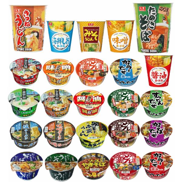 【値上げ対抗商品】コンビニ、スーパーでのカップ麺の改定価格を見ると「ええー」っと思いますね。<p><br>お客様の財布に少しでも優しいと思うセットを12種セットと24種セットの2カタログ作りました。<br&gt...