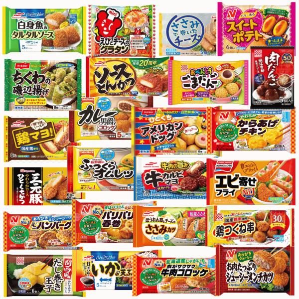 関東圏送料無料。一部有料(北海道・東北・九州別途200円・沖縄・離島別途)エリアもあります。お弁当に、夕食の一品追加に、家飲みのお供にも最適。冷凍庫にあれば助かる、惣菜の決定版の発表です。お家でのパーティーで外食より安上がり。家飲みで、お家...