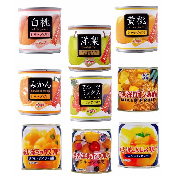 太洋食品さん(長崎県)と三洋通商(茨城県)さんの、食べきりサイズのフルーツ缶詰のセットです。いつでも新鮮なフルーツをお召し上がりください。賞味期限はほぼ1年ほどです。お試し9缶と18缶をご用意しています。チョット食べたい時に食べきれるサイズ...