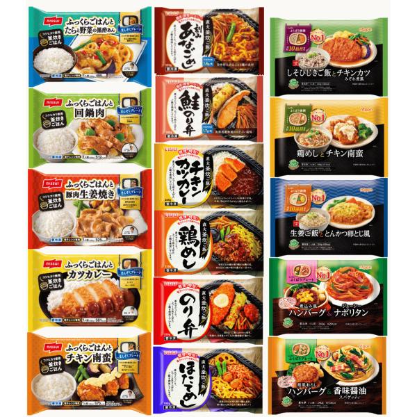 いなば食品 冷凍弁当 いなば食品直火釜炊きごはんvsニッスイまんぞくプレートvsニップンよくばりプレート 15個。コンビニ弁当よりボリュームあり。関東圏送料無料。一部有料(北海道・東北・九州別途200円・沖縄・離島別途)エリアもあります。