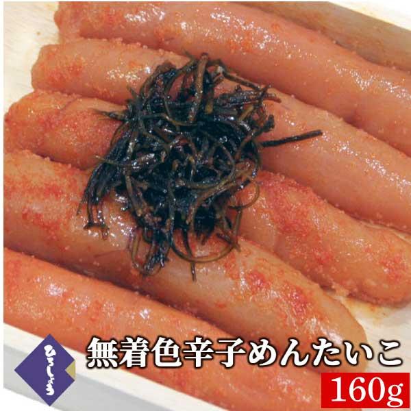 「博多辛子めんたいこ ひろしょう」は、北海道産の国産原卵を使用し、本場福岡博多の自社工場で漬け込んだ辛子明太子を中心とした商品をお届けします。明太子は冷凍で保存可能なのでお料理や晩酌・ビールのおつまみ、家飲み、おうちごはん、急な来客、女子会...