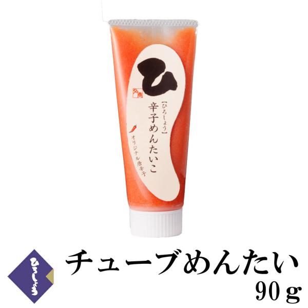 「博多辛子めんたいこ ひろしょう」は、北海道産の国産原卵を使用し、本場福岡博多の自社工場で漬け込んだ辛子明太子を中心とした商品をお届けします。明太子は冷凍で保存可能なのでお料理や晩酌・ビールのおつまみ、家飲み、おうちごはん、急な来客、女子会...