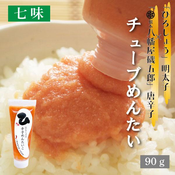 「博多辛子めんたいこ ひろしょう」は、北海道産の国産原卵を使用し、本場福岡博多の自社工場で漬け込んだ辛子明太子を中心とした商品をお届けします。明太子は冷凍で保存可能なのでお料理や晩酌・ビールのおつまみ、家飲み、おうちごはん、急な来客、女子会...