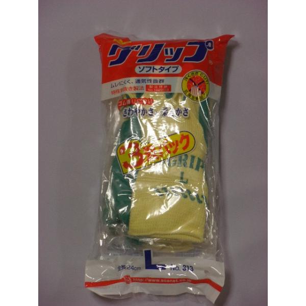 ●品質表示　 樹脂部：天然ゴム　 繊維部：綿４５％、ポリエステル４５％、その他１０％●カラー　黒、グリーン●サイズ　ＬＬ、 Ｌ、Ｍ、Ｓ●特徴　・天然ゴムの特殊配合により、抜群の柔らかさとフィット感を実現。　・独自の製法により、強力なスベリ止...