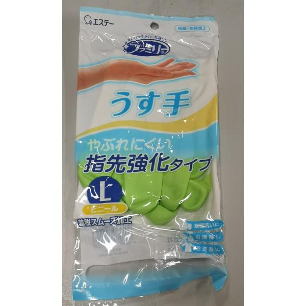 ●材料名　 表：塩化ビニル樹脂（非フタル酸エステル系可塑剤）　 裏：裏毛なし●全長　３０ｃｍ●特長　・指先強化しているのでやぶれにくく、丈夫です。　・着脱がスムーズなドライタッチ加工です。　・抗菌防臭加工により、カビ雑菌の繁殖を防ぎ、臭いも...