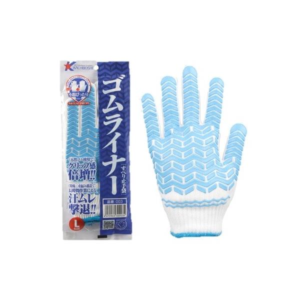 ●品質表示　 スベリ止め：天然ゴム　 表地：ポリエステル　 裏地：綿●サイズ　　Ｌ、Ｍ●用途　 一般作業、運搬作業、その他●特徴　 ・天然ゴム素材使用により、スベリ止め効果倍増。　 ・柔軟で使いやすく耐久性抜群。　 ・特殊二重編み加工により...