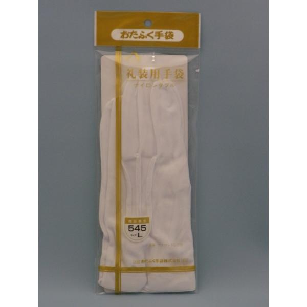 ●品質表示　 ナイロン１００％●サイズ　 Ｌ、Ｍ●店長コメント　 ・綿の生地に比べて吸汗性は劣りますが、丈夫で上品な風合いです。　 ・ホックが付いているので、ズレにくいです。　 ・画像では見えにくいですが、ナイロンのツルツルの生地です。　 ...