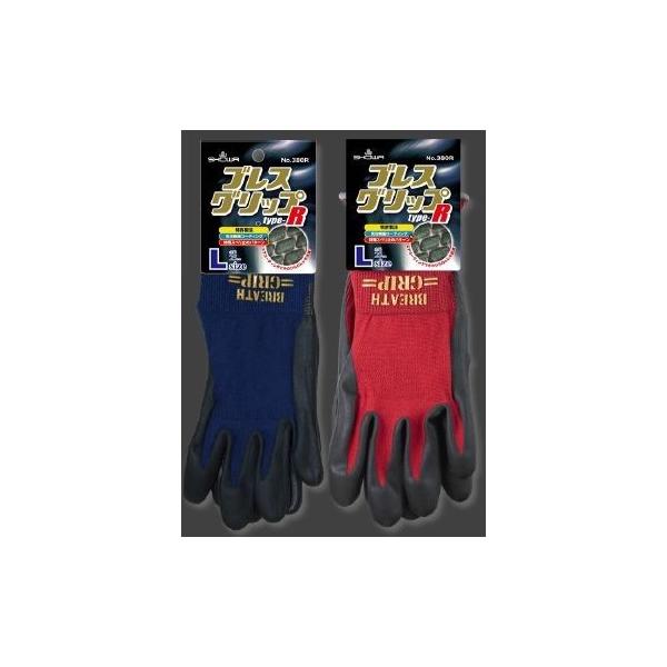 ●品質表示　樹脂部：ニトリルゴム　繊維部：ナイロン、ポリエステル、その他●サイズ（全長）　Ｓ（２２ｃｍ）、Ｍ（２３ｃｍ）、Ｌ（２５ｃｍ）●カラー　ネイビー、レッド●特徴<br>　・独自の発泡エアコーティングにより、手のひらのムレ...