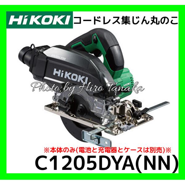 軽量・コンパクト・10.8Vリチウムイオン電池とブラシレスモーター搭載により軽量かつコンパクトで軽快で操作性の良い作業が可能18V 同等の切断速度・小形で高効率なブラシレスモーターを採用し、黒鯱を標準付属とすることで18V 製品と同等の切断...