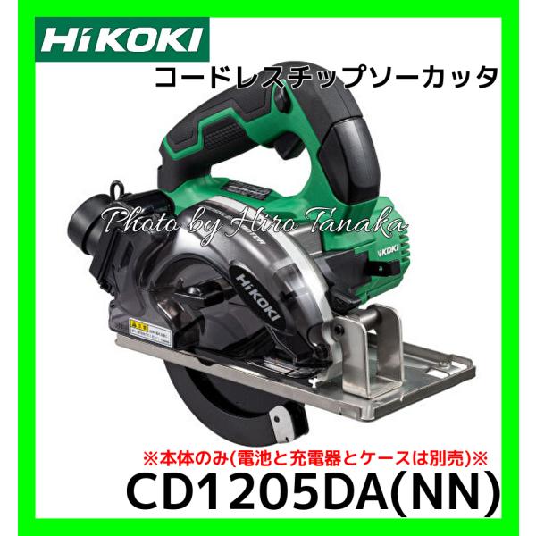 ◆クラストップクラスの切断性能◆軽量・コンパクト・10.8Vリチウムイオン電池とブラシレスモーター搭載により軽量かつコンパクトで軽快で操作性の良い作業が可能◆18V 同等の切断速度・小形で高効率なブラシレスモーターを採用し、黒鯱を標準付属と...