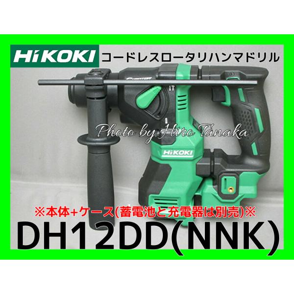 DH12DD(NNK)・小形・軽量ボディで、重心が手元に近いため取り回しやすく、作業が楽にできる◆トップクラス※の穴あけスピード・使用頻度の高い小径サイズの穴あけが速く、作業がはかどる※2020年10月現在国内、電動工具メーカーにおいて(ハ...