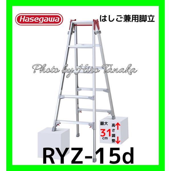 段差で威力を発揮するロングストロークの伸縮脚(伸縮ピッチ=6mm)◆脚部伸縮は最大31cm◆足場の悪い現場でも脚部調整で水平をキープ◆幅広ステップで作業も快適設置寸法(外寸) 全幅W 55〜61cm 奥行D 87〜106cm天板高さ 1.3...