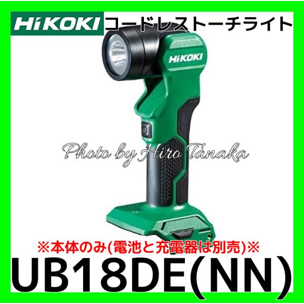 ◆便利な2段階調光機能を搭載◆0〜130°まで、6段階に照射角度の固定が可能◆軽量で握りやすいハンドル◆最大250lmの光量◆明るさ調整2段階可能◆軽量で握りやすいハンドル※本体のみ(蓄電池と充電器は別売)☆機体寸法☆幅79×奥行92×高さ...