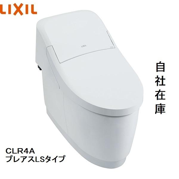 YBC-CL10SU DT-CL114AU　LIXIL　BW1　CLR4A　プレアスLSタイプ　床排水200mm付属品・YBC-CL10SU・DT-CL114AU※ドライバー１人での配達になる為、荷下ろしの際はご協力をお願いします。※佐川急...