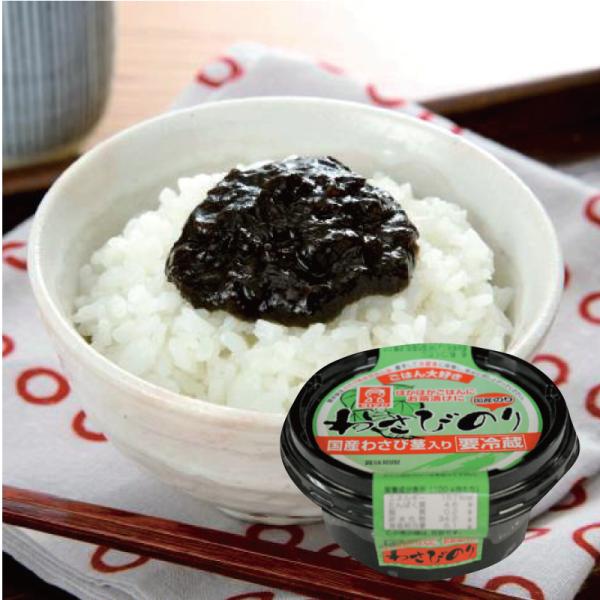 ●丸カップ　わさびのり　90ｇ国産のりを使用し、国産わさび茎を加えた大人の味ののり佃煮。ツーンとしたわさびの風味がほかほかごはんやお茶漬けによく合います。賞味期間：40日保存方法：冷蔵
