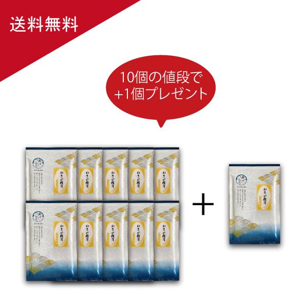 ●瀬戸筏わさび椎茸 120ｇ 11袋セット送料無料（北海道、沖縄を除く）わさび椎茸10個のお値段で1個プレゼント！通常11個5,940円（税込）のところ11個　5,400円（税込）！！食べやすくスライスした椎茸使用しました。きくらげのコリコ...