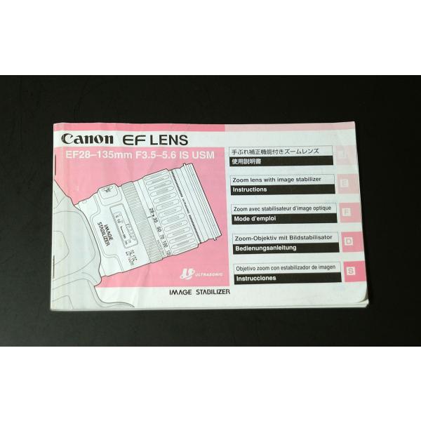 ※本商品は配送方法に「レターパック」、「クリックポスト」の指定が可能です。但し、配送方法が「宅配便のみ」の商品との同時購入の場合には「宅配便」をご指定ください。キヤノン社より発売された EF LENS  EF28-135mm F3.5-5....