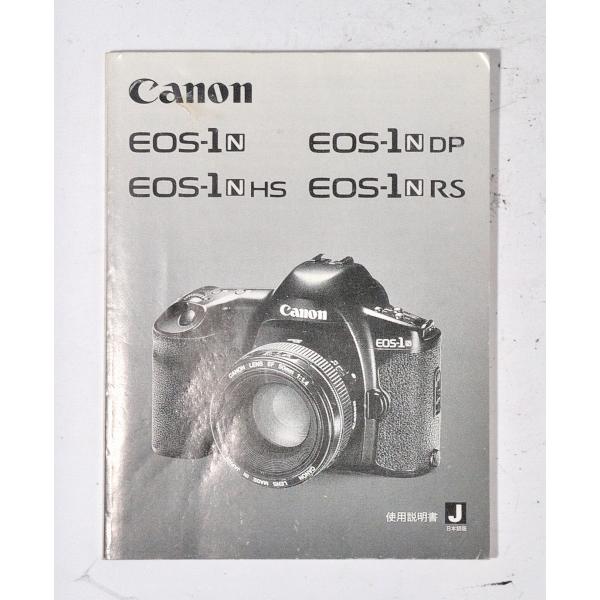 ※本商品は配送方法に「レターパック」「クリックポスト」の指定が可能です。但し、配送方法が「宅配便のみ」の商品との同時購入の場合には「宅配便」をご指定ください。 1994年にキヤノン社から発売された、EOS-1N/EOS-1N DP/EOS-...