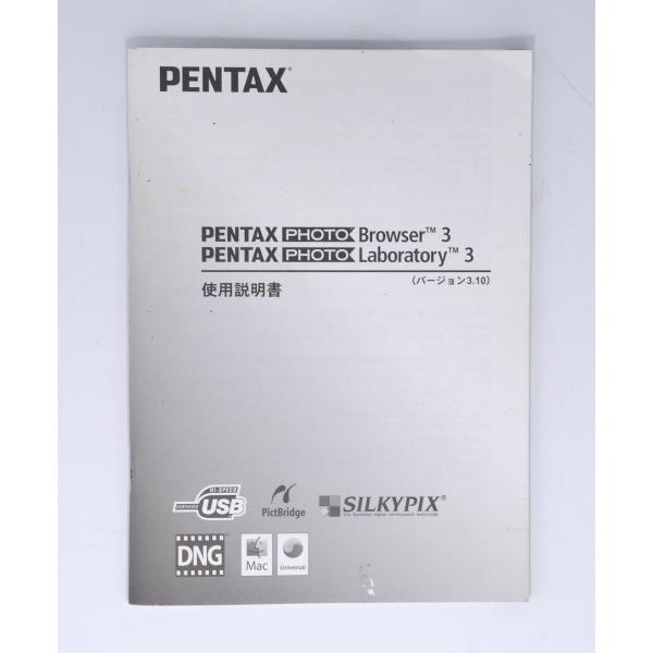 ※本商品は配送方法に「レターパック」「クリックポスト」の指定が可能です。但し、配送方法が「宅配便のみ」の商品との同時購入の場合には「宅配便」をご指定ください。かつてペンタックス社製カメラに同梱されていた写真編集ソフト「PHOTO Brows...