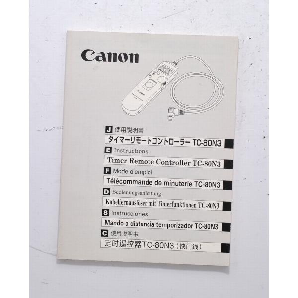 ※本商品は配送方法に「レターパック」「クリックポスト」の指定が可能です。但し、配送方法が「宅配便のみ」の商品との同時購入の場合には「宅配便」をご指定ください。キヤノン社より発売されたレリーズ「タイマーリモートコントローラーTC-80N3」操...