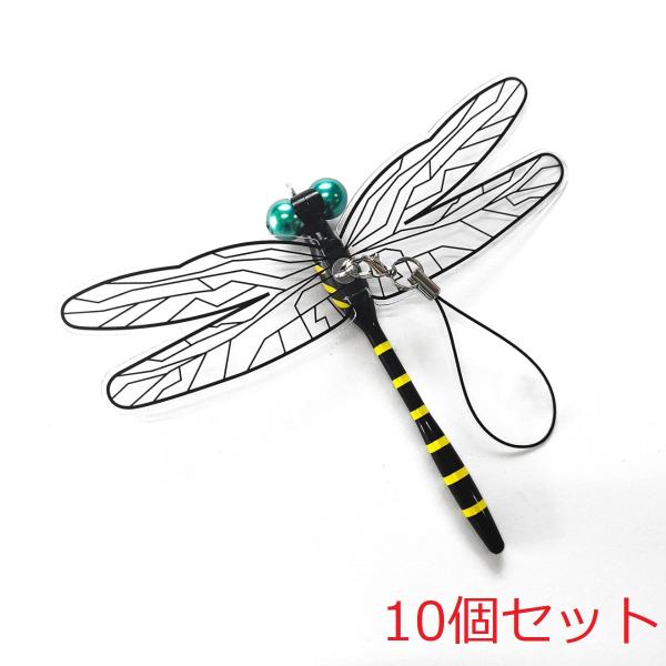 おにやんま君　　ストラップ取付タイプ　（正規品）お得な10個セット。