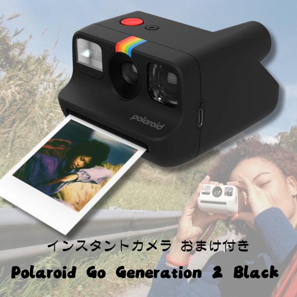 【商品情報】新品・未開封品※初期不良はメーカー対応にてお願いいたします。ポラロイドGoジェネレーション2インスタントカメラは、大きな絞り範囲、正確な光センサー、オンポイント露出設定を備えてアップグレードされ、写真がさらに美しくなりました。 ...