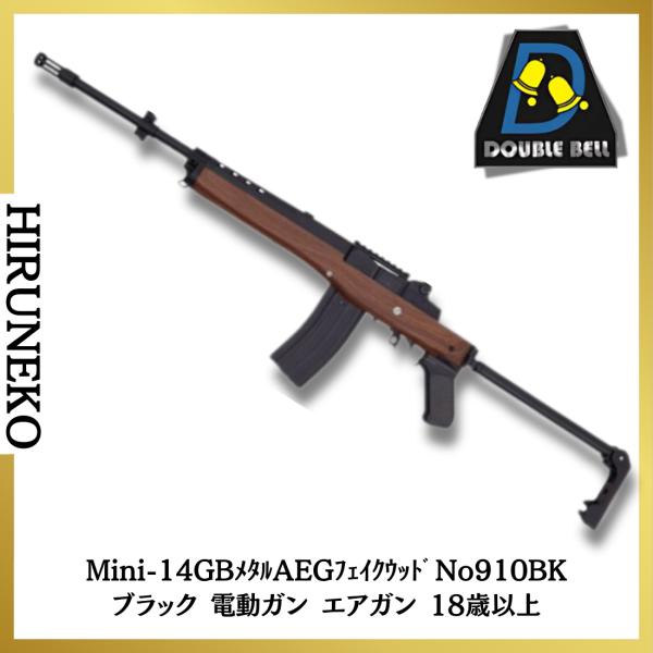 ………………………【重要】……………………………アダルト商品につき18歳未満の方は購入できません。………………………………………………………………【商品仕様】メーカー：ダブルベル(DOUBLE BELL)対象年齢：18歳以上素材： 金属、樹...