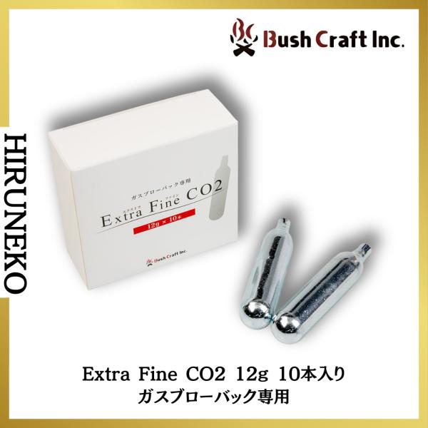 メーカー：ブッシュクラフト株式会社(Bush Craft inc.)1本あたりの内容量：12gカートリッジセット内容：100本入り全長：83.5mm径：18.5φ対応ブランド：VFC、LayLax、GHK、BATON、Carbon8（カーボ...