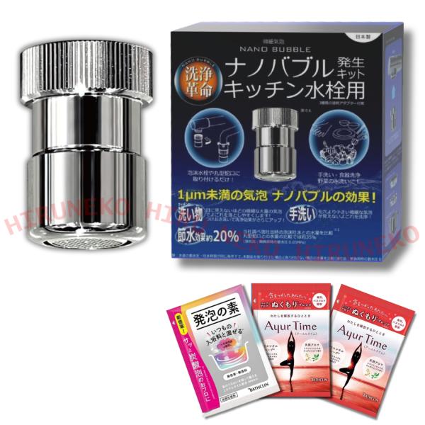 【商品仕様】本体サイズ：幅2.7×奥行2.7×高さ3.9cm重量：約72g(本体のみ)生産国：日本製材質：(本体・アダプター)=真鍮、クロムメッキ (コア:TND61015)=ABS樹脂 (アダプターC取付ネジ)=SUS304 (泡沫フィル...