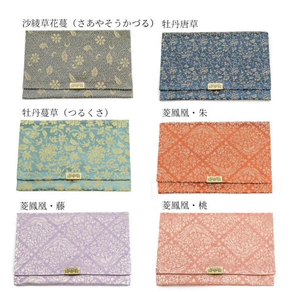 寸法 縦10×横15cm素材 緞子（ドンス）留め具 ボタンホック宗派 天台宗・真言宗・浄土宗・臨済宗・曹洞宗・日蓮宗・浄土真宗本願寺派・浄土真宗大谷派・時宗・黄檗宗・無宗派対応備考 女性用片手念珠、男性用片手念珠を入れるのに、おススメの念珠...