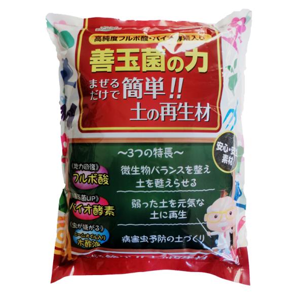 古くなった土に混ぜるだけ簡単！土壌改良にも最適