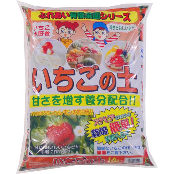 赤玉土・有機質堆肥・ピートモスを配合し、イチゴの甘さを促進する元肥とステビアを配合した土《使い方》イチゴ苗がこのまま植えられます。初期育成の元肥入りです。ランナーの植え付けにも使えます。《商品情報》JAN：4939091331419商品サイ...