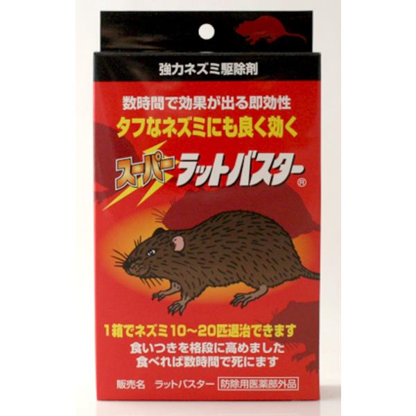 ドブネズミ ハツカネズミ 駆除が難しい都市部のクマネズミにも優れた効果が期待できます。袋ごとそのまま置けますので、薬剤に直接触れずに手軽に使用できます。リン化亜鉛０．８％ご注意事項:人間や家畜には有害である為使用ならびに保存には十分に注意し...
