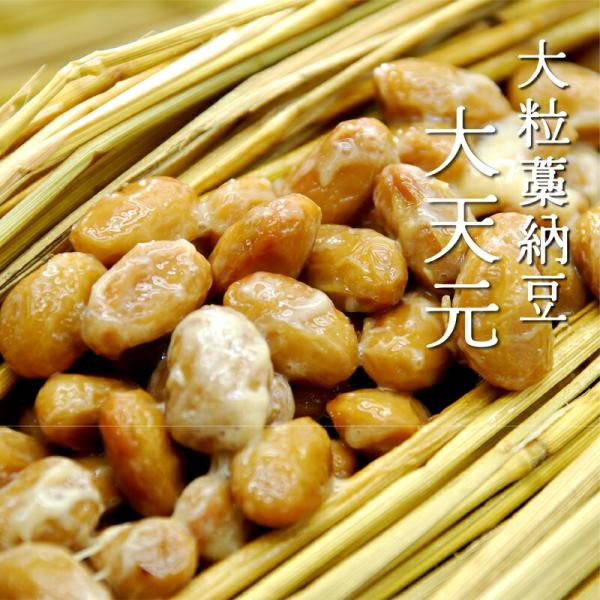 賞味期限1週間以上のものをお届けします。天然わら納豆は、週一回の入荷ですので発送までお時間を頂戴する場合がございます。