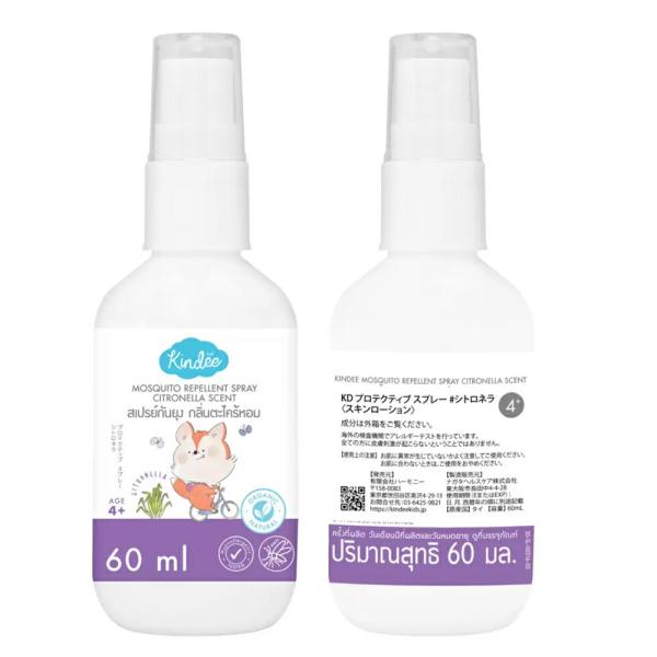 ※本商品の収益の一部は、HIRYUが賛同する地球環境問題に取り組む団体への活動支援に充てさせて戴いております。この商品の使用期限は、2027/01/23です。