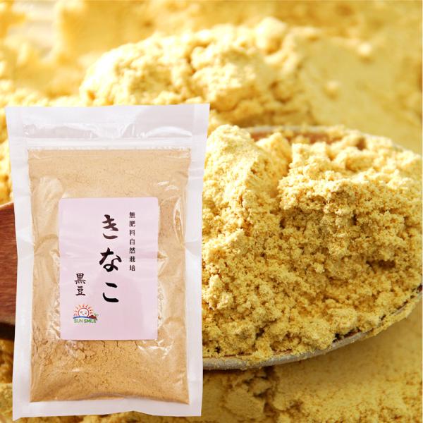 きな粉は100gあたりの鉄分含有量鉄分が多く、食品の中で鉄分ランキング1位です。