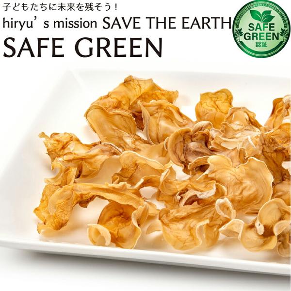 FOOD LOSS ZEROの取り組みとしてこの商品の賞味期限は2026/10です。賞味期限が残り3か月になった場合は価格を15％、残り2か月になった場合は20%、残り1か月になった場合は30％。残り0か月になった場合は50％の割引販売を実...