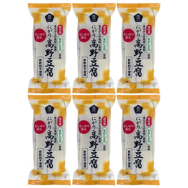 雑味がなく大豆本来の旨味を味わえます。重曹などを使った膨軟加工をしておりませんので、多少歯ごたえのある、昔のままの風味・食感です。この商品の賞味期限は、2026/12/11です。