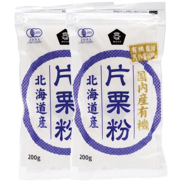 この商品の賞味期限は、2027/7/22です。北海道の有機じゃがいものみを原料に、伝統製法（さらし澱粉製法）にこだわって作りました。