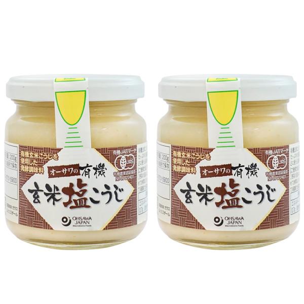 有機玄米こうじを使用した醗酵調味料玄米こうじならではの旨みと甘み漬物や煮物、炒め物などにこの商品の賞味期限は、2026/11/18です。