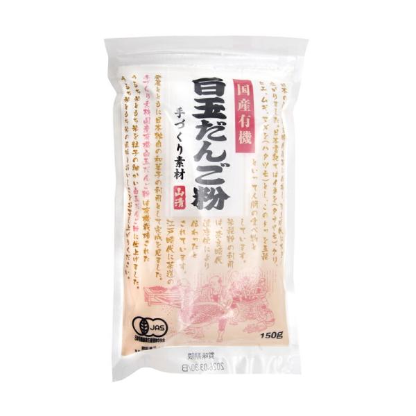この商品の賞味期限は、2027/03/10です。