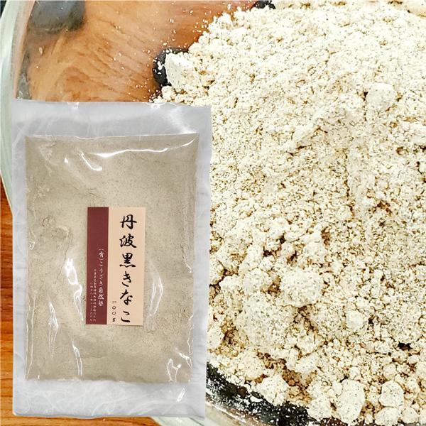 きな粉は100gあたりの鉄分含有量鉄分が多く、食品の中で鉄分ランキング1位です。